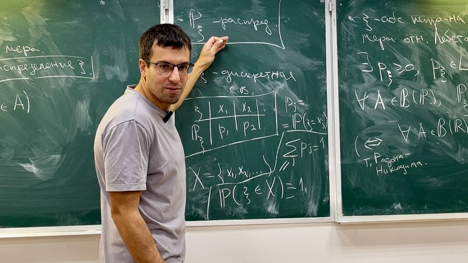 Теория вероятности Дымов А.В. Лекция 04.10.24