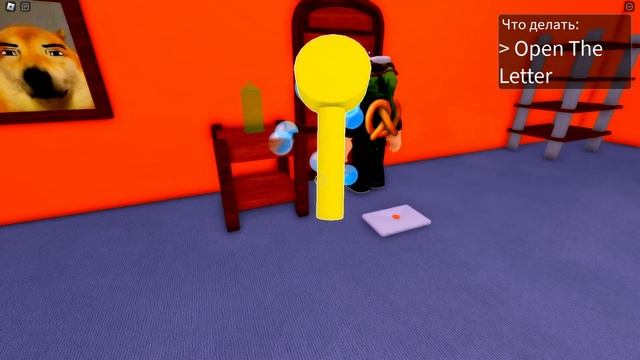 играем в месть бу часть 2