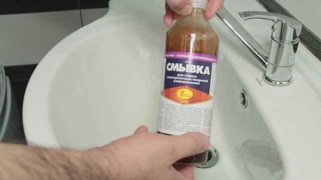 Смывка старой краски лакокрасочных покрытий Новбытхим Зело борючая ЖИЖА