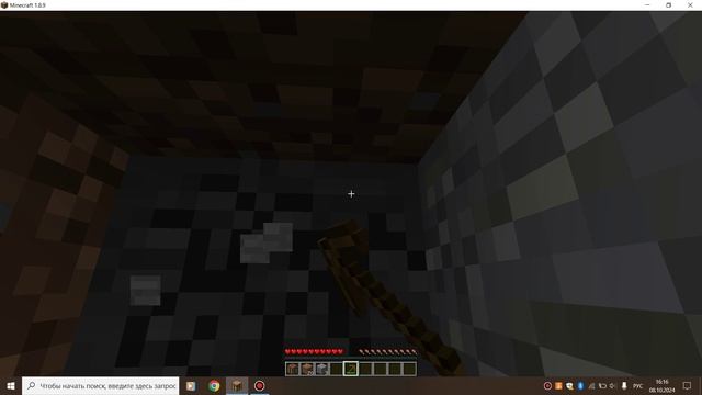 Поиск мифа пожиратель!!!