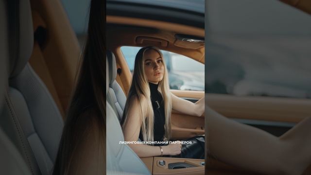 Zeekr 001 в Лизинг! Специальное предложение именно для Вас