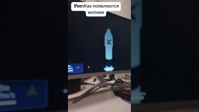 Как появляются молнии?