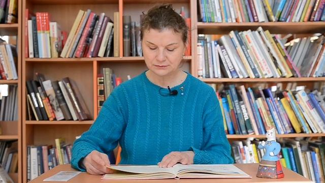 Сказка на ночь