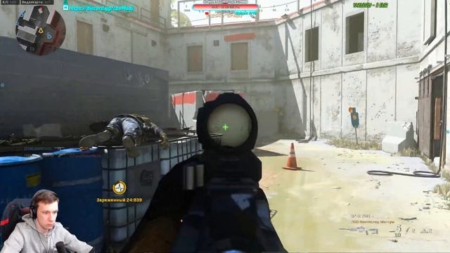 Call of Duty: Modern Warfare. Stream