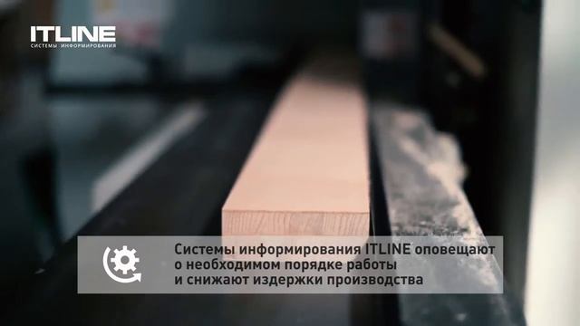 Как оптимизировать бизнес-процессы и вывести предприятие на новый уровень