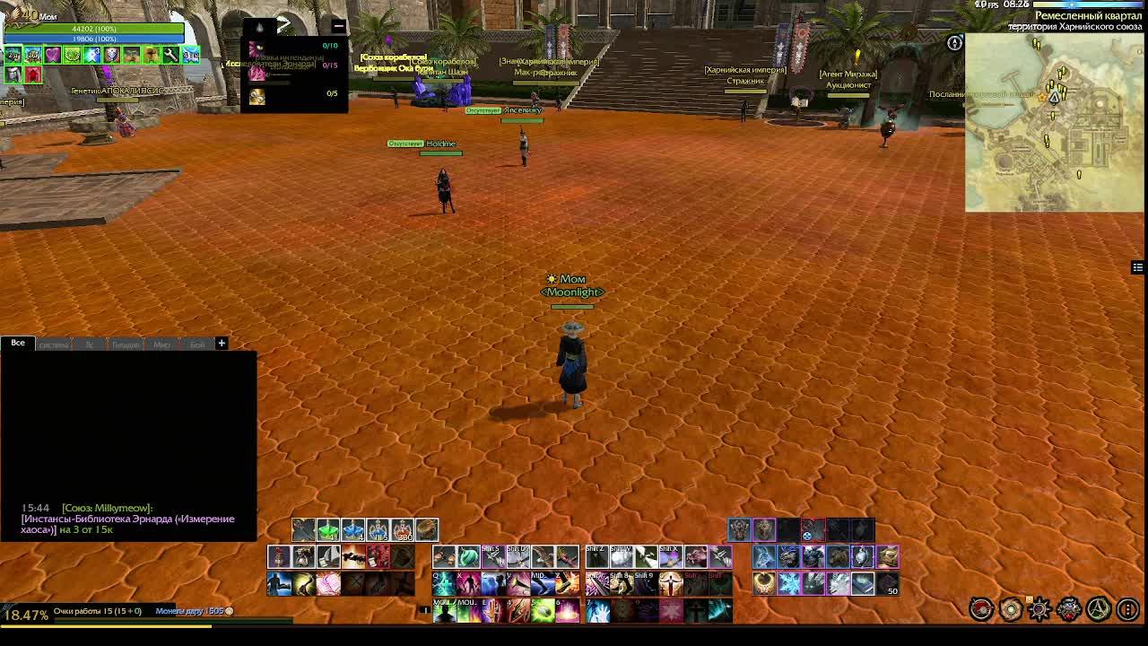 Играем в игру