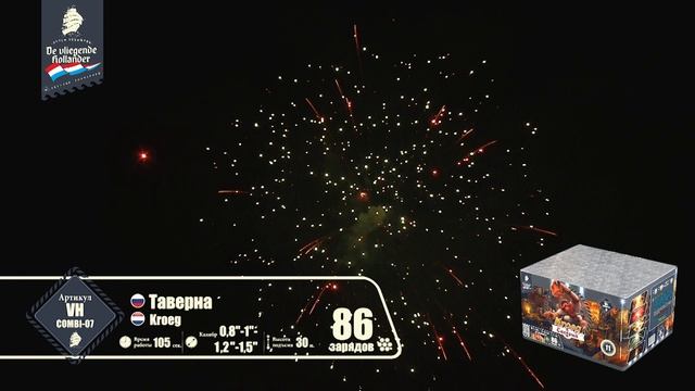 VH-COMBI-07 Таверна (0.8"-1"-1.25"-1.5"х86) 2/1