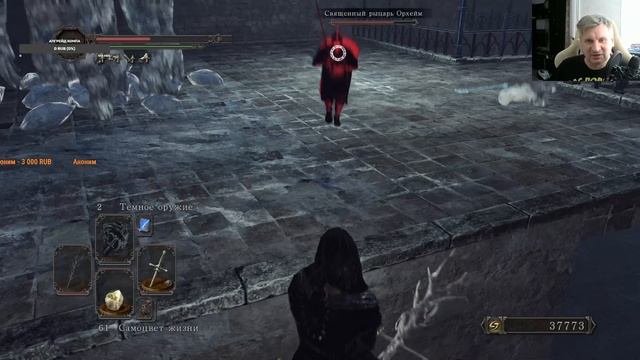 18.  Соулс марафон Dark Souls 2