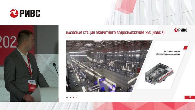 Реконструкция системы сгущения и строительство хвостохранилища для 
АО «Лебединский ГОК»