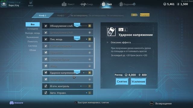 ТОЛПЫ ПРИШЕЛЬЦЕВ  - GreedLand. Серия №1.