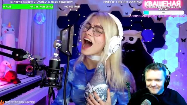 КВАШЛЯНДИЯ ВЕЩАЕТ....❤️❤️❤️ Стрим 16 декабря 2023 года