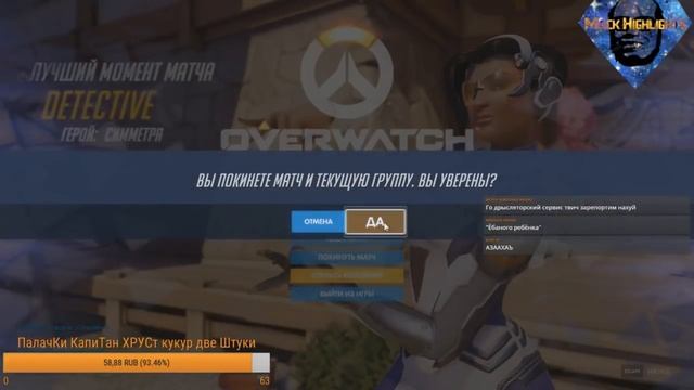 Сапер с Камой пулей и мысли о бане