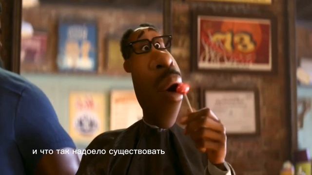 магия парикмахерской. отрывок из мультфильма "душа"