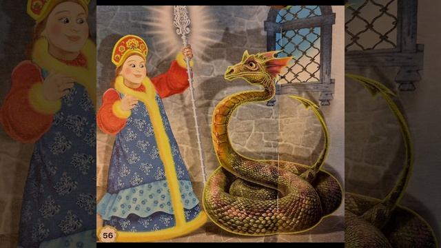 АУДИОСКАЗКА ОТ КНИЖНОЙ ФЕИ.
Илья Муромец и Змей