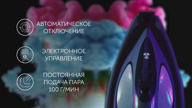 Парогенератор RED SOLUTION COLORSENSE 720