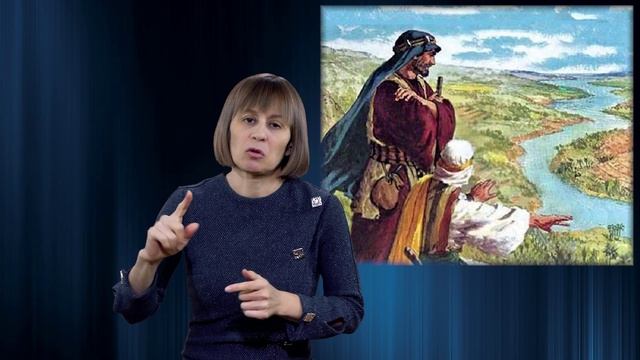 Роковая ошибка Лота