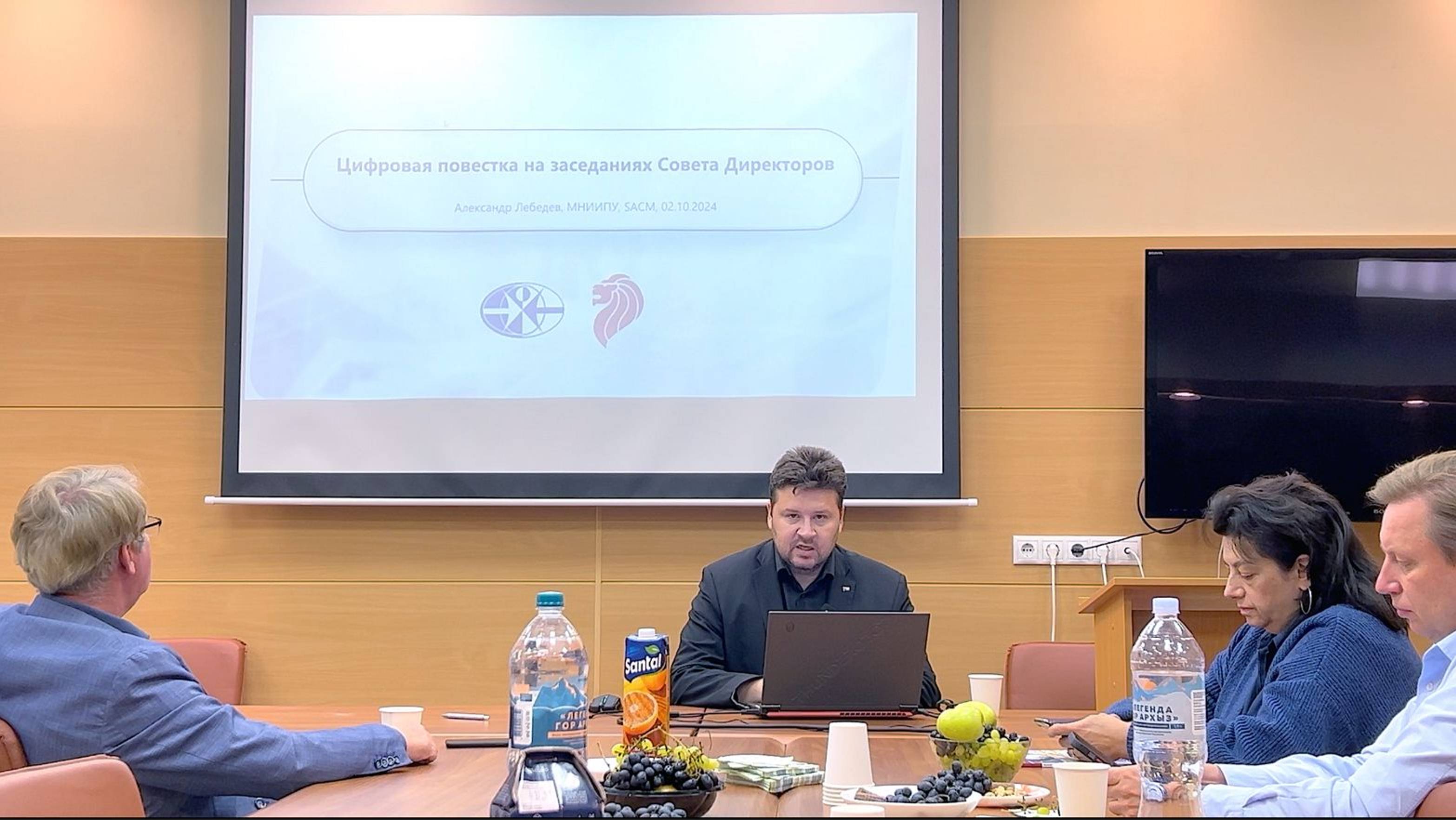 ЦИФРОВАЯ ПОВЕСТКА НА ЗАСЕДАНИЯХ СОВЕТА ДИРЕКТОРОВ