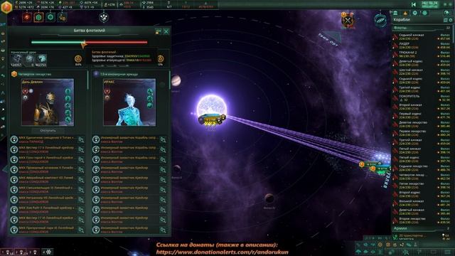 Stellaris Cosmic Storm ч.12 Победа! Падение портала | Гросс-Адмирал Все Кризисы х25 Кооп.