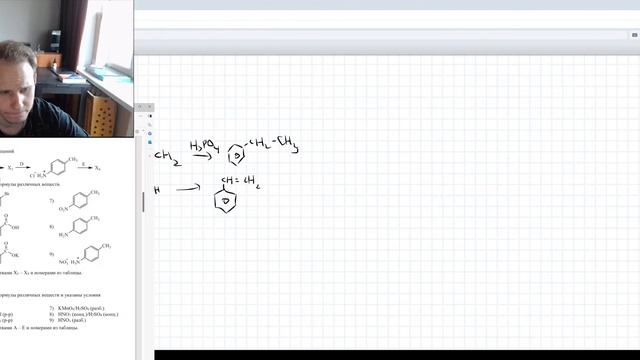разбор 11 файла