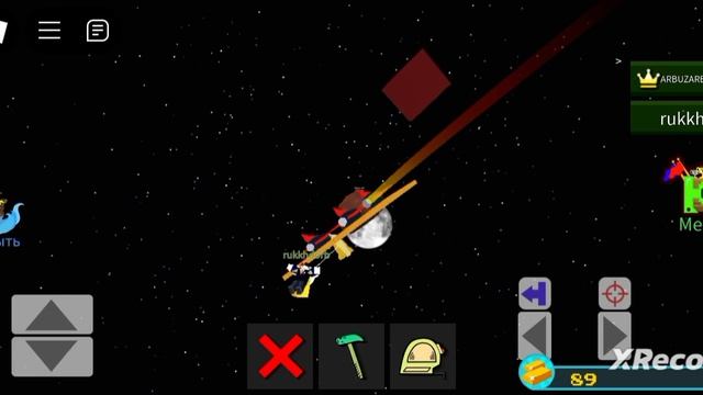 полёт на Марс!