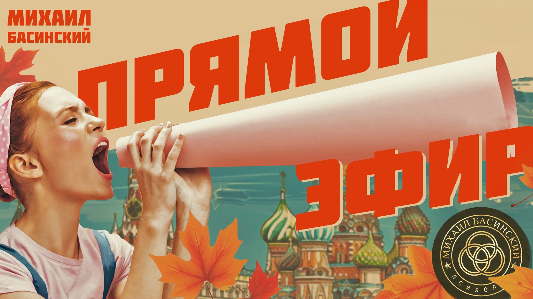 ⁂ ВЕЧЕРНЯЯ ПРОПОВЕДЬ ⁂