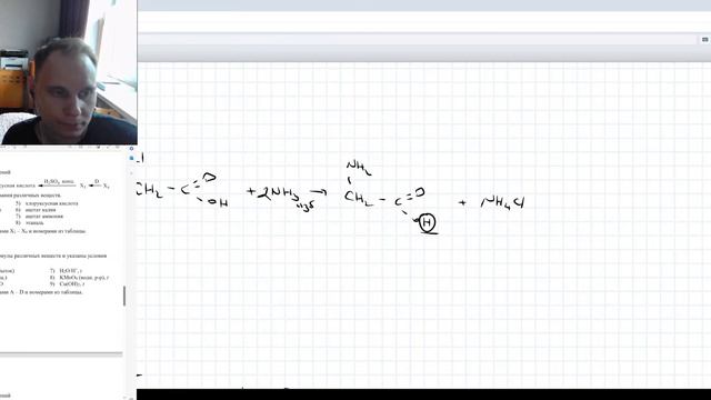 разбор 11 файла