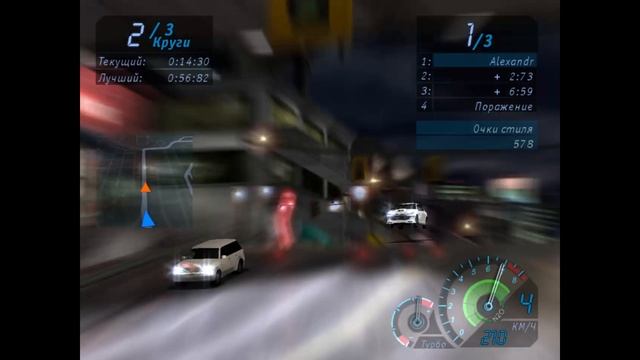 Сейчас у тебя сведет олд скулы. NFS Underground