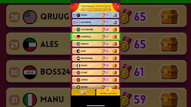 Cash INC. Бизнес #10