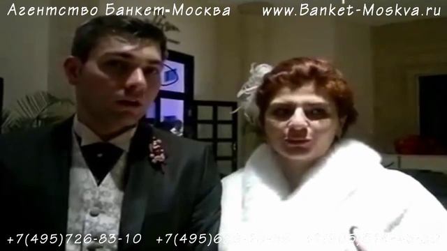 Александр и Люсине 8 февраля 2014. Отзывы