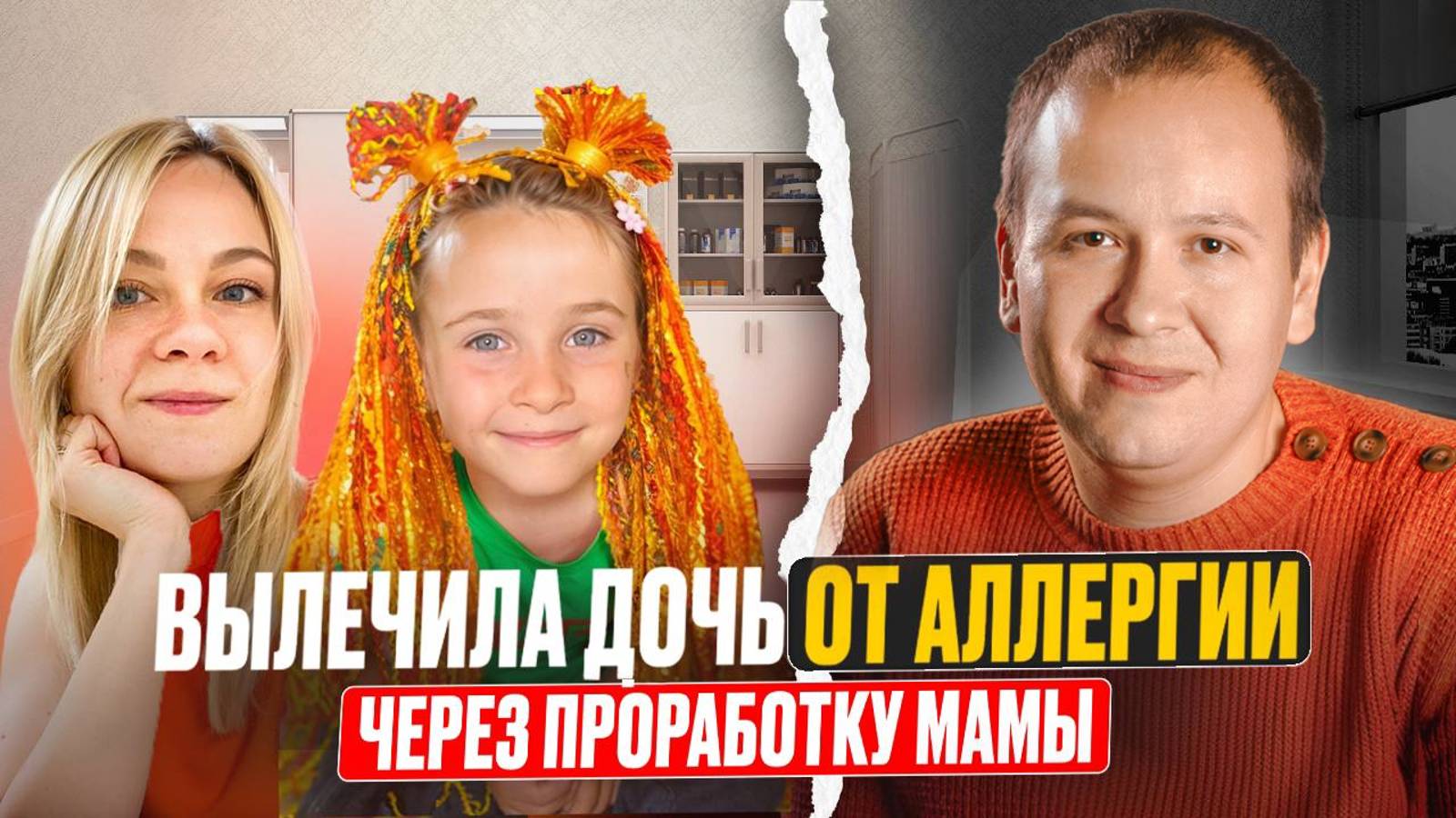 А вы видели эту счастливую историю?
Героиня сегодняшнего видео интервью - Оксана.