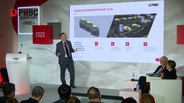 Опыт промышленной реализации и эксплуатации технологии флотационной 
доводки железорудн.концентратов