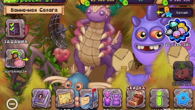 как поёт репитило на острове янтаря