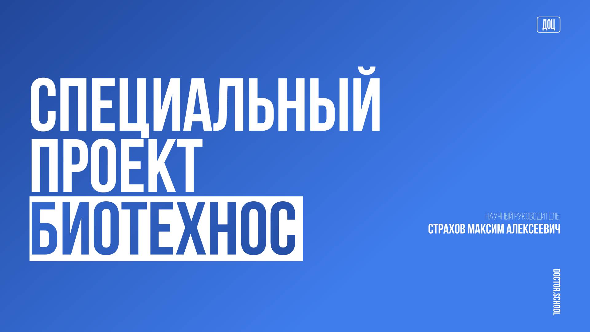 Ревматологические пациенты у врача травматолога: что важно не пропустить? #4