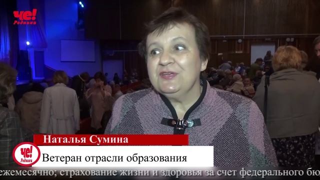 Две четверти часа от 7 октября 2024