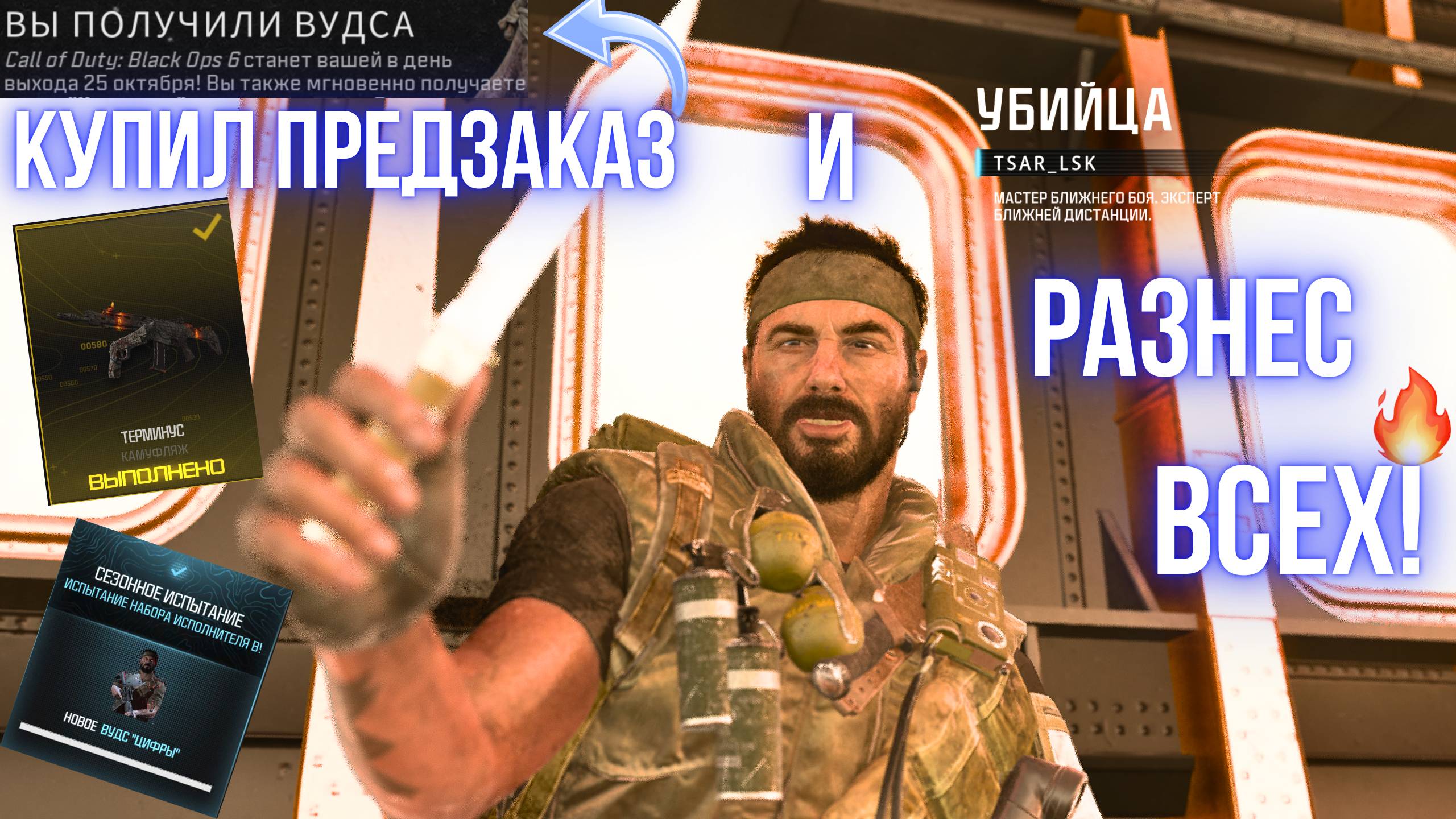 I'M THE KING OF WARZONE КОРОЛЕВСКИЕ ЗОМБИ! МЕНЯ НЕ ОСТАНОВИТЬ! / CoD Warzone: Королевские зомби