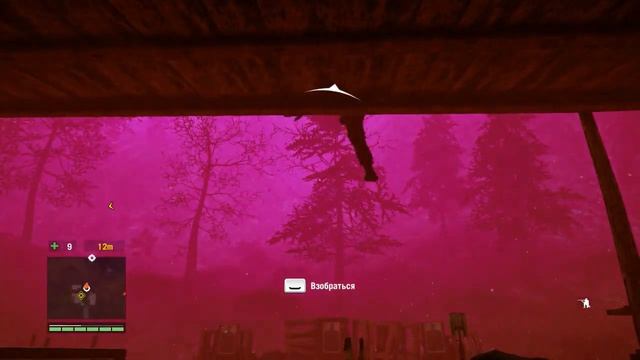 Far Cry 4 часть 67.