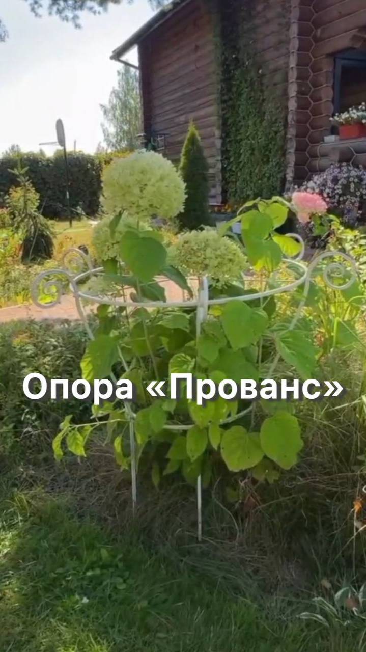Новая опора "Прованс" - настоящее дизайнерское чудо для вашего сада! 😍