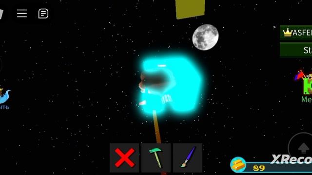 полёт на солнце впервые в истории)