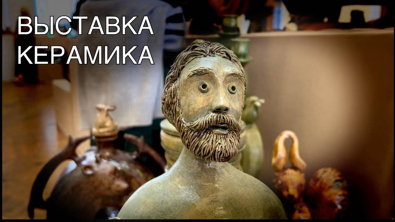 🍯 СКОПИН - Это не только Маньяк! / Фестиваль Гончаров