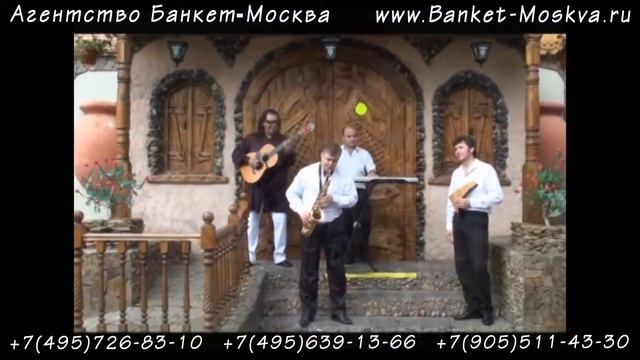 Тамада Юрас 25000р, молдавская музыка и песни на свадьбе