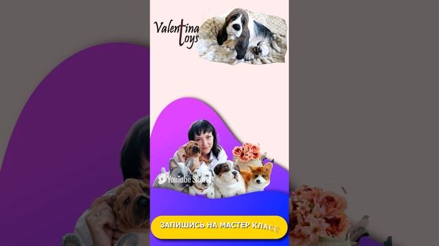 Мастер классы Валентины