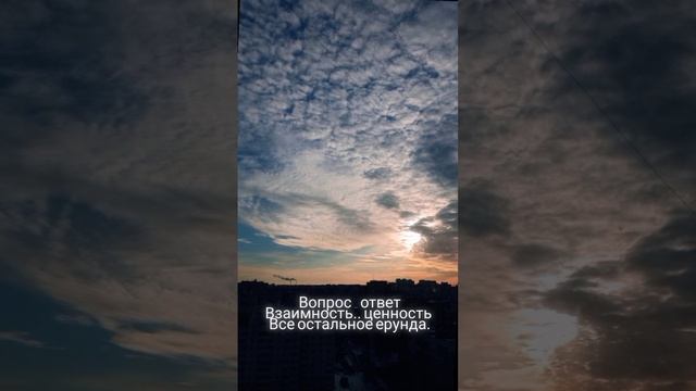 Ценности, истина