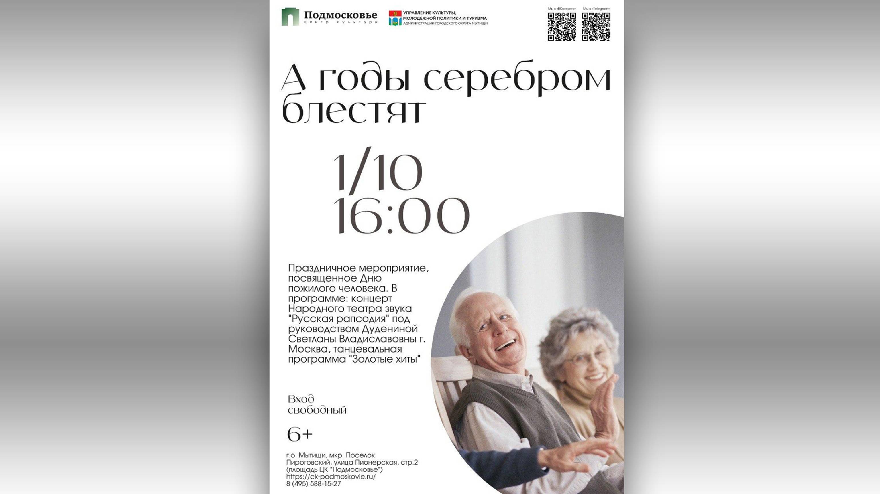 "Кубинский танец" Иосиф Тамарин. Соло на ксилофоне - Антон Бабаханов.