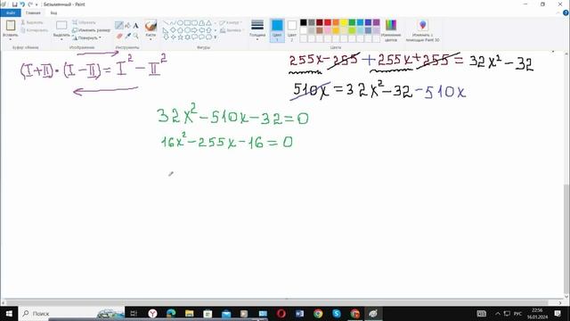 4. Дробные уравнения. Задачи на движение по воде