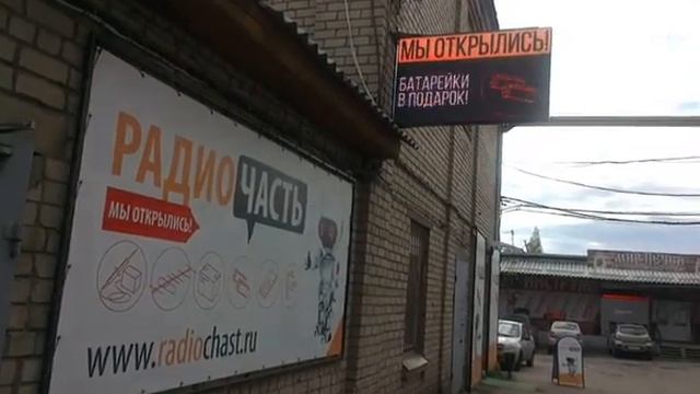 Информационное табло ITLINE