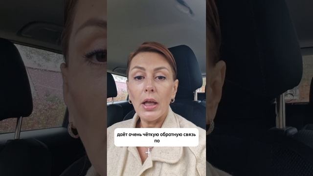 Отзыв на курс EMDR | ДПДГ от Владислава Комарова