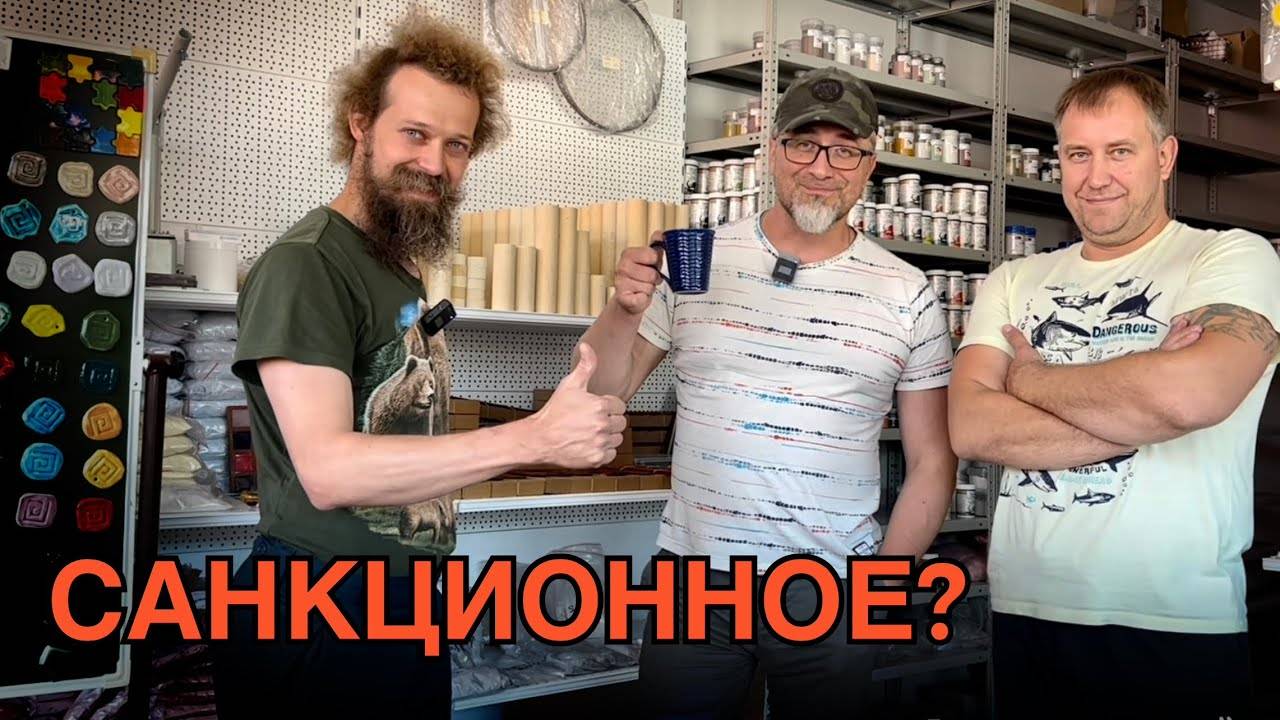 🍯 Что купить Керамисту в СИБИРИ?