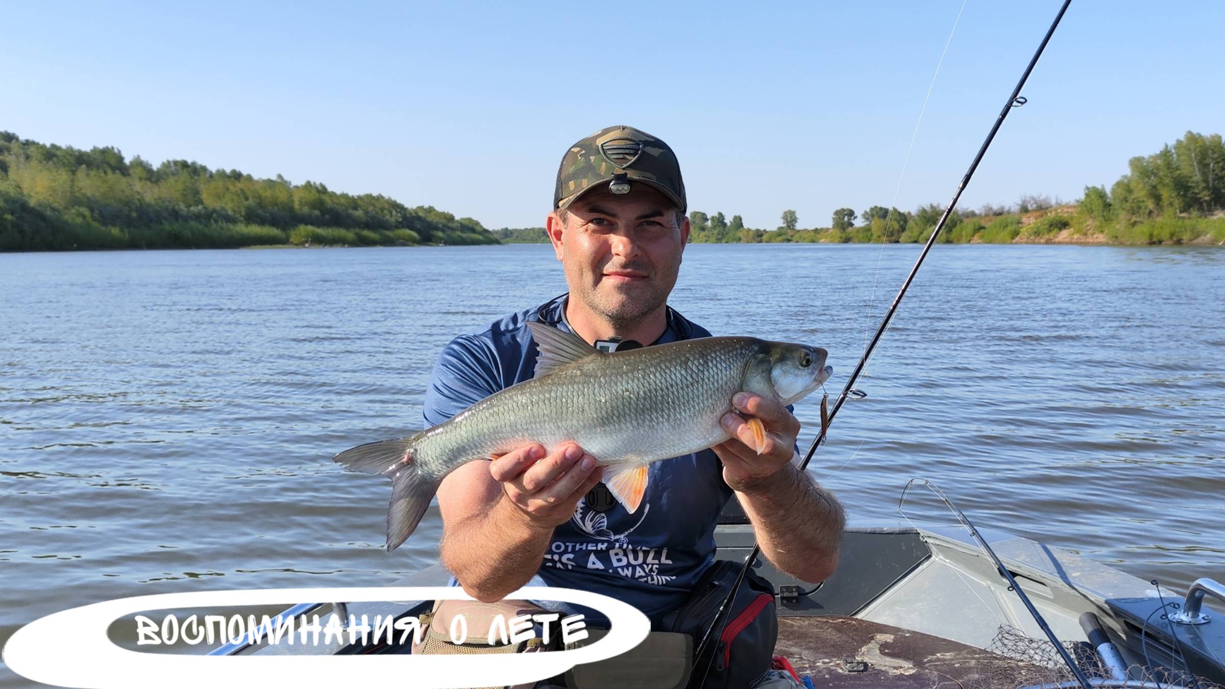 Жерех на Ахтубе (ч.3) День третий. Повторение - мать учения. На том же месте, в тот же час - 2.