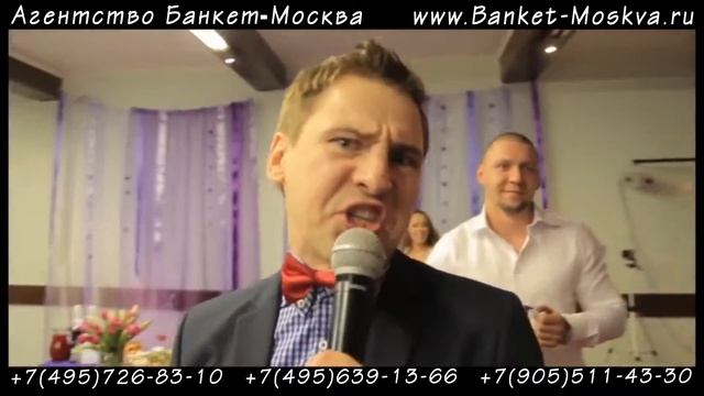 Ян и Тимур. Парный конферанс. Дуэт ведущих