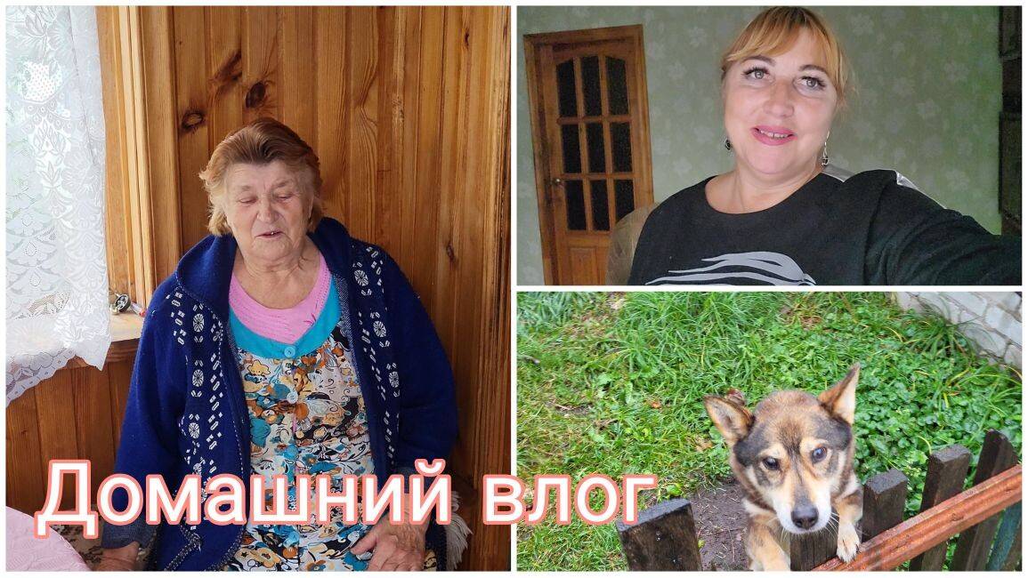 В гостях у родителей/ Глажу шторы! Разбор комментариев/ Заказы на Авито/ Примерка комбинезона